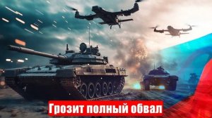 Грозит полный обвал. Мощнейшие удары. Война на Украине. Свежие и важные новости. 05.07.2025