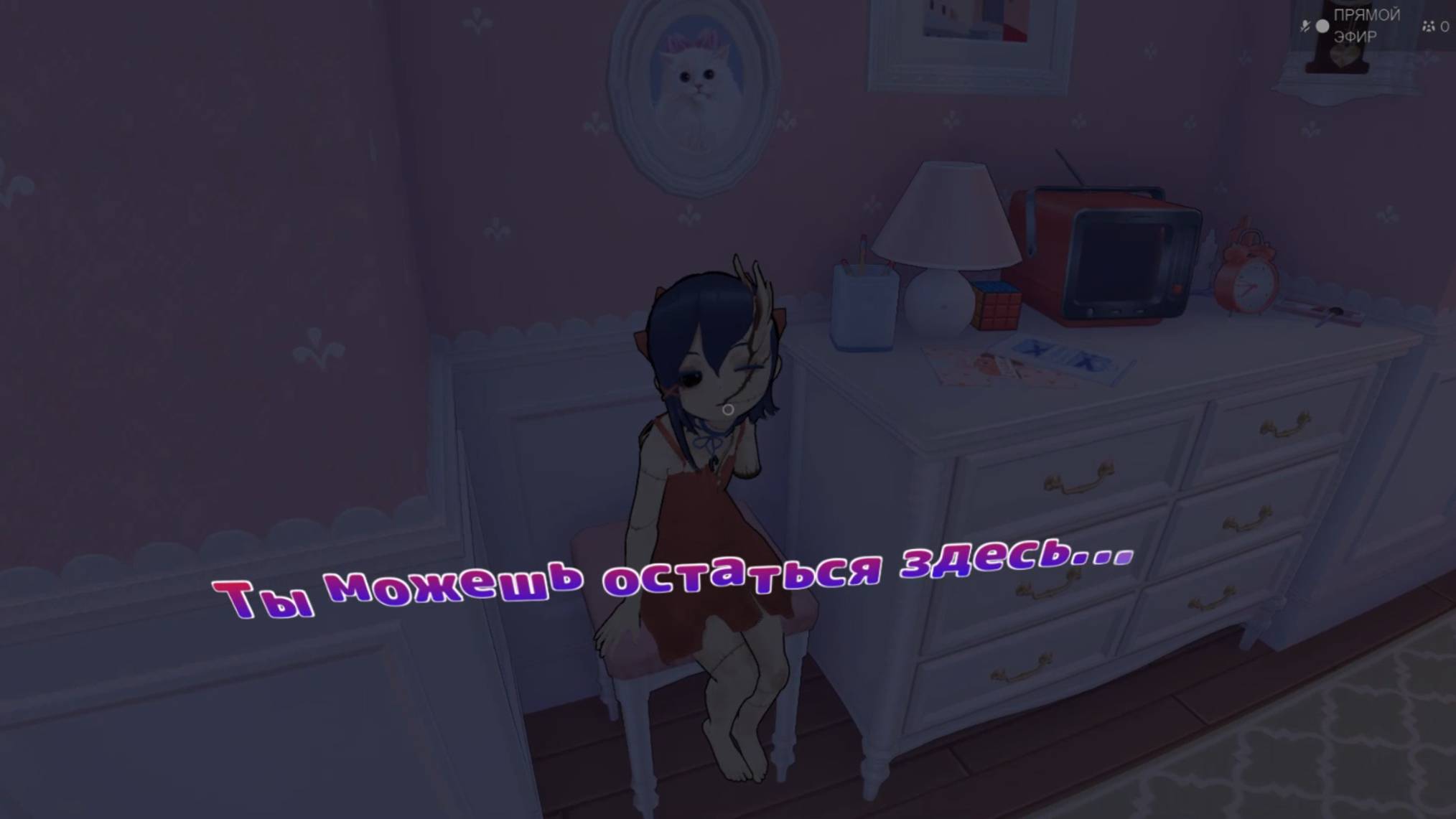 MiSide  Маленькая Мита! Серия № 3