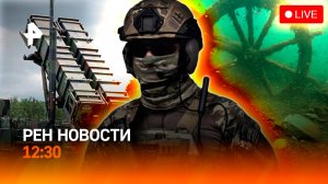 Киев остался без ПВО / Нападение в Нальчике / Драка Федора Смолова / РЕН Новости 5.07, 12:30