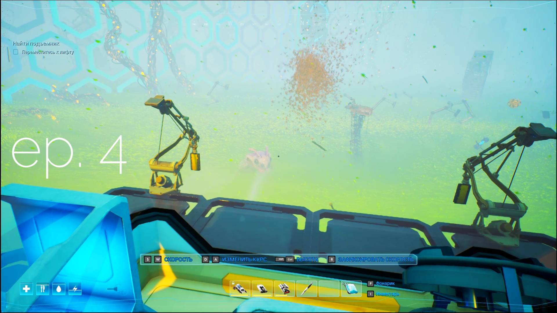 Forever Skies – Ep. 4