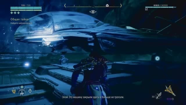 Прохождение игры Horizon Frozen Wilds #7 Железна птица или самолёт (без комментариев)