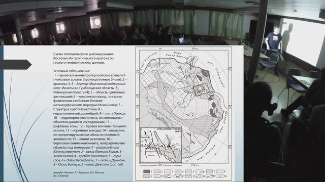 18.02.25 doklad geolog Vsevolod