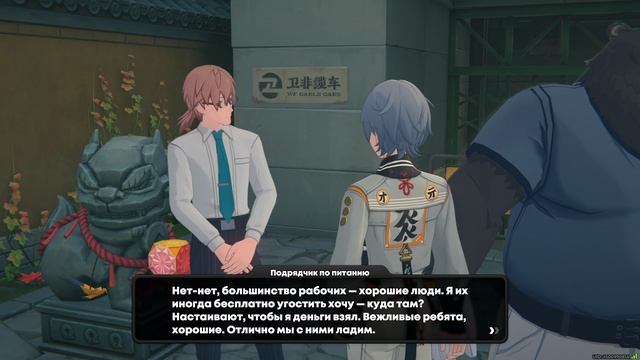 [Заказ Файлюм] Конкурентная борьба | 2.0 | Zenless Zone Zero Озвучка