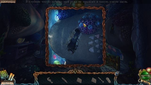 Бонусная глава Lost Lands 1 "Dark Overlord" #lostlands1 #fivebngames #viralgame #androidgames