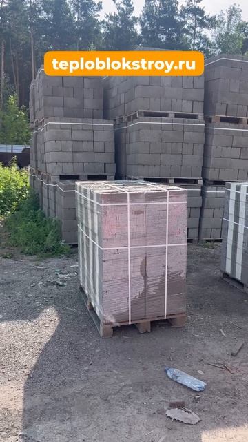 Отгружаем Теплоблок и строим из Теплоблоков в регионах