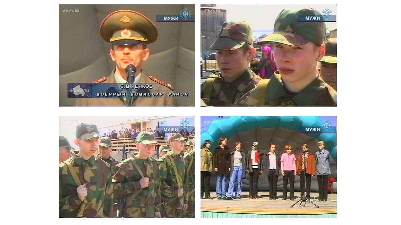 Фрагмент программы "Новости". Автор Татьяна Ануфриева. 2002 г.