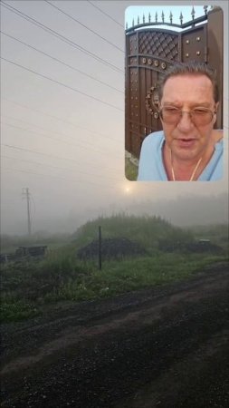 Сильный приворот на Туман и малину