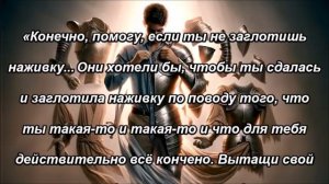 Всё начинается и заканчивается в вашем разуме