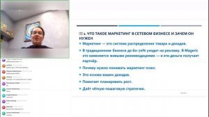 Шайхутдинова Розза. Как важно показать наш маркетинг.