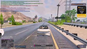 Бомбим трассу и угараем GTA5RP