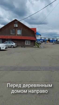 Как пройти в цех на ш. Космонавтов