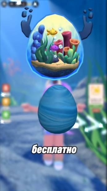 [EVENT]The Hatch🔥 Получаем БЕСПЛАТНО Яйцо Водоворота и Рюкзак #roblox #роблокс #thehatch 2025