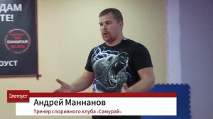 Берегите голову!!! Что делать если на вас напали сразу два незнакомца?