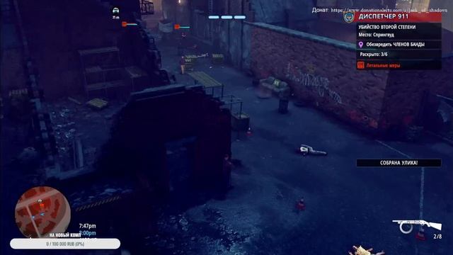 Стрим по Precinct #3