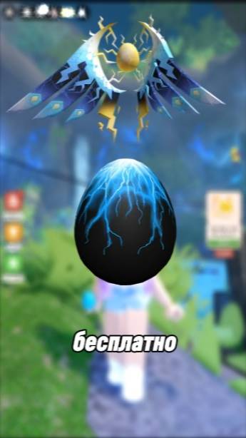 [EVENT]The Hatch🔥 Получаем БЕСПЛАТНО Яйцо Энергии и Крылья #roblox #роблокс #thehatch 2025