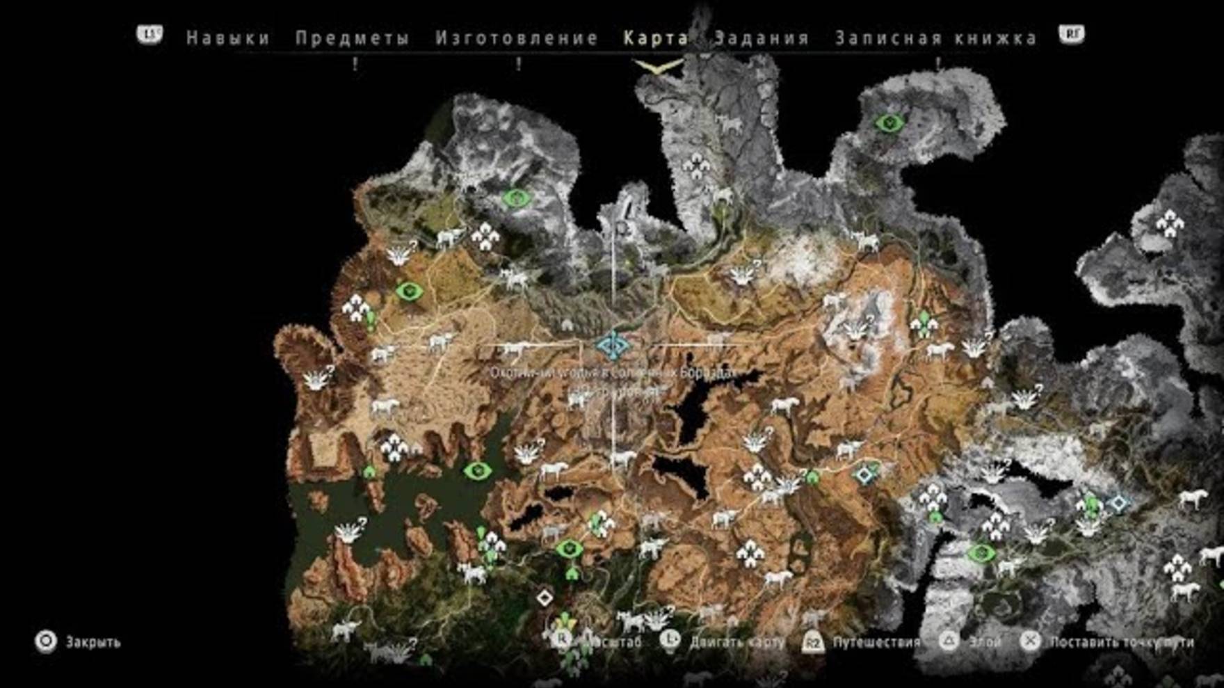 Прохождение игры Horizon Zero Dawn Охотничьи угодья #4 (без комментариев)