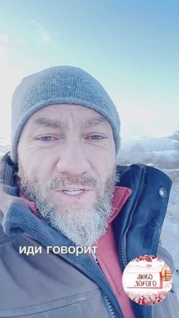 Доброе видео