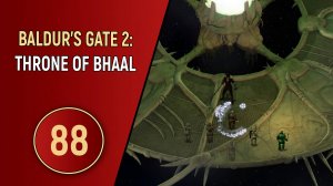 ПРОХОЖДЕНИЕ BALDUR'S GATE 2 - ЧАСТЬ 88 - ФИНАЛ
