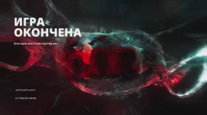 #12 [The Alters] - Бунт Альтеров (Прохождение)