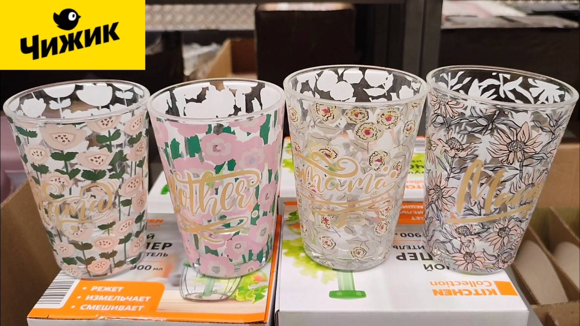 Новинки в Чижике (июль 2025). Товары для дома, кухни, ухода за собой