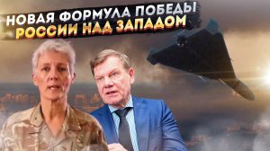Украинцы в восторге от "визитов" "Герани" | Британия лезет в Эстонию и готовит войска