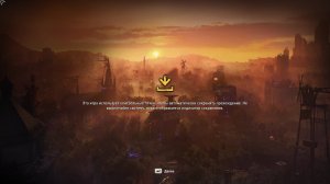 DYING LIGHT 2 STAY HUMAN