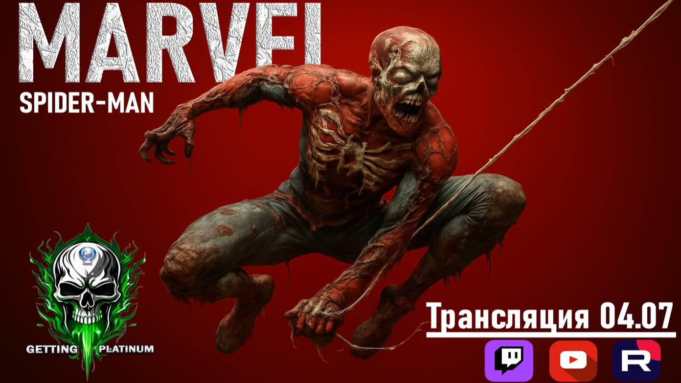 Прохождение #1 | MARVEL Человек-паук | Marvel's Spider-Man | PS4