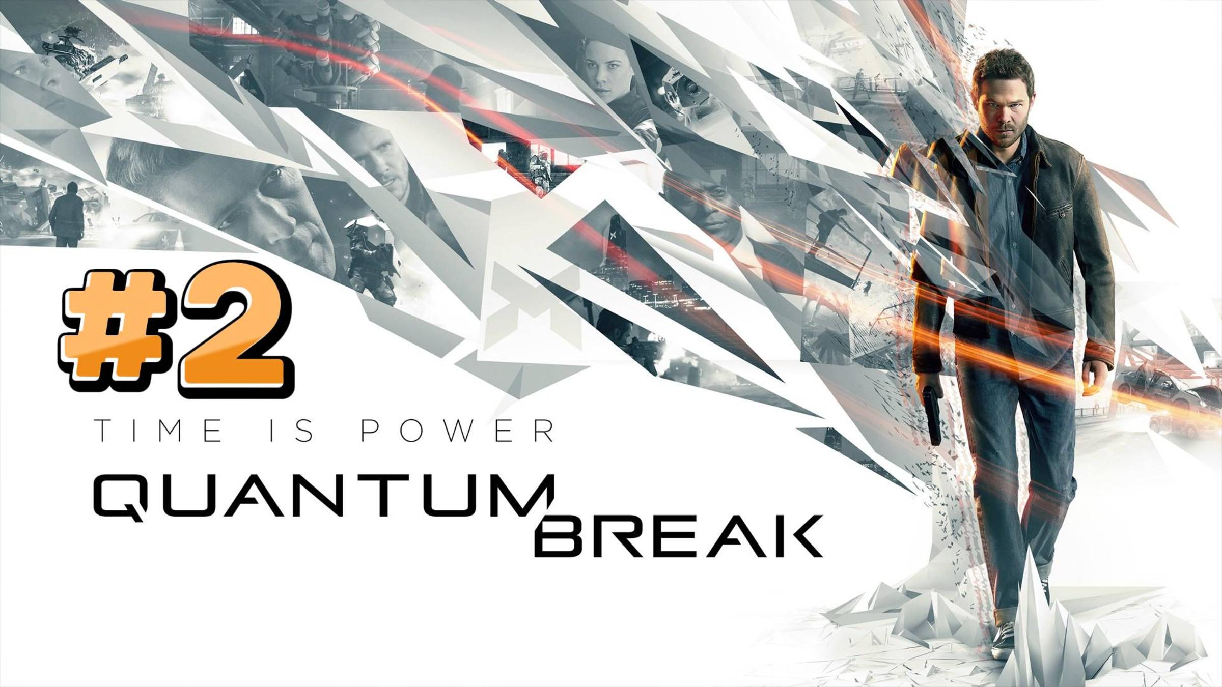 Quantum Break ► Акт. 2 Идеальный тайник ► Прохождение #2
