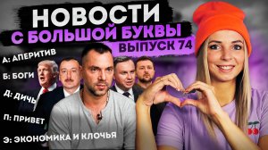 Братья поляки, шлют своим сине-желтым побратимам горячий привет #МВШ