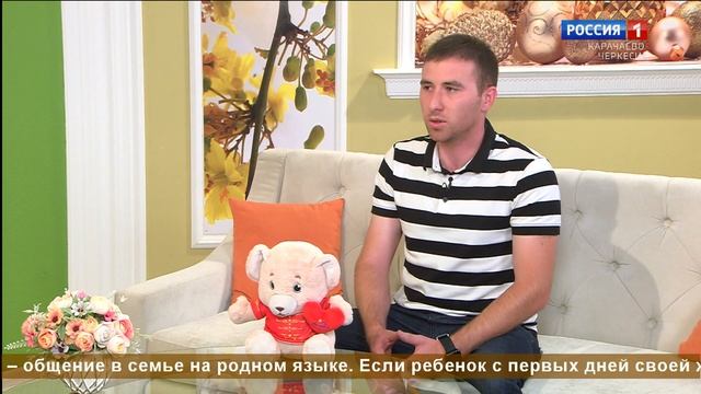 "Родное слово" (на абазинском языке)