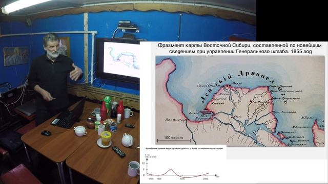 Арктика,, о. Большевик. Гляциология, доклад.