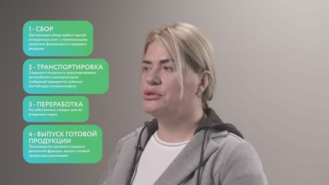 Не тянуть резину: как организовать сбор, транспортировку и переработку отработанных шин