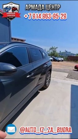 Прибыл: Hyundai Tucson 2021 из Южной Кореи во Владивосток