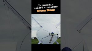 Итоги июня 2025 года в проекте Дирижабли AERONOVA