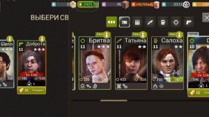 Ух..😨.😮💨..Прошел Ходячии