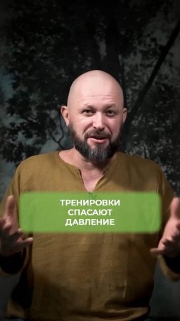 Силовые тренировки спасут ваше давление