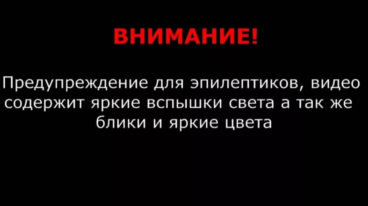 "Это был сон, или нет?.."