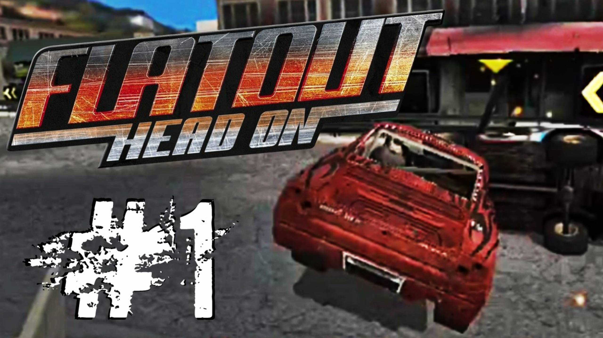 ПОБОИЩА НАЧАЛО | Flatout Head On #1