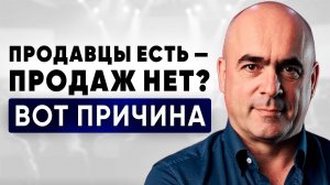 КАК НАЙТИ ТОГО САМОГО ПРОДАВЦА? Ключевые ошибки найма – Владимир Сидоренко