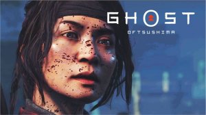 Ghost of Tsushima на ПК ► ПРИЗРАК ЯРИКАВЫ #45