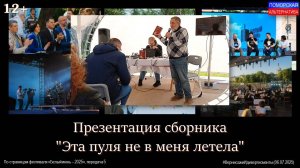 По страницам фестиваля «Белый июнь – 2025», п.5. #ВернисажиИдивертисменты (06.07.2025) [12+].