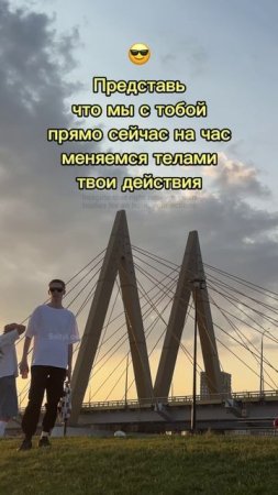 Что будешь делать? 😎 SaityLow