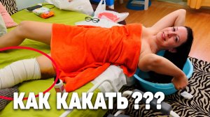 Каково жить с одной ногой? (Влог Нифёдовых 05.07.25)