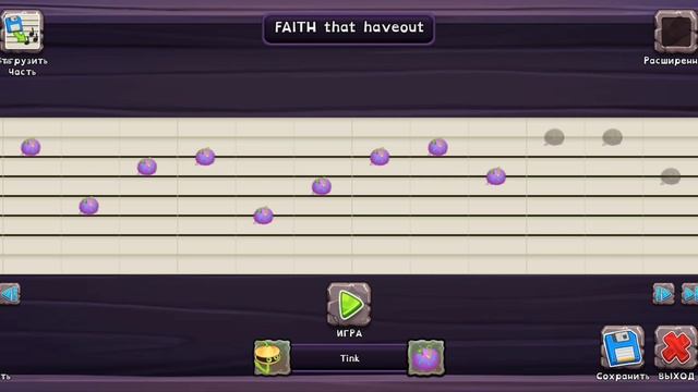 остров композитор 1 часть