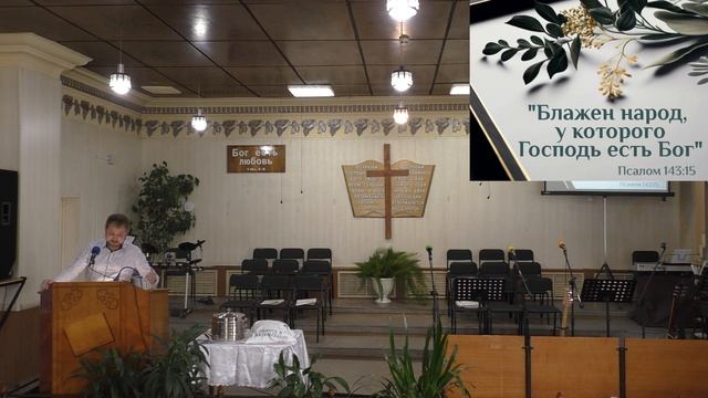 Богослужение 06.07.2025