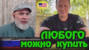Зеленскому деньги, а христианину праведность. 🔥 РулетТВ 🔥
