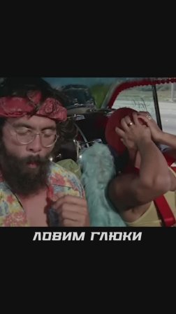 у этих двоих всегда своя атмосфера