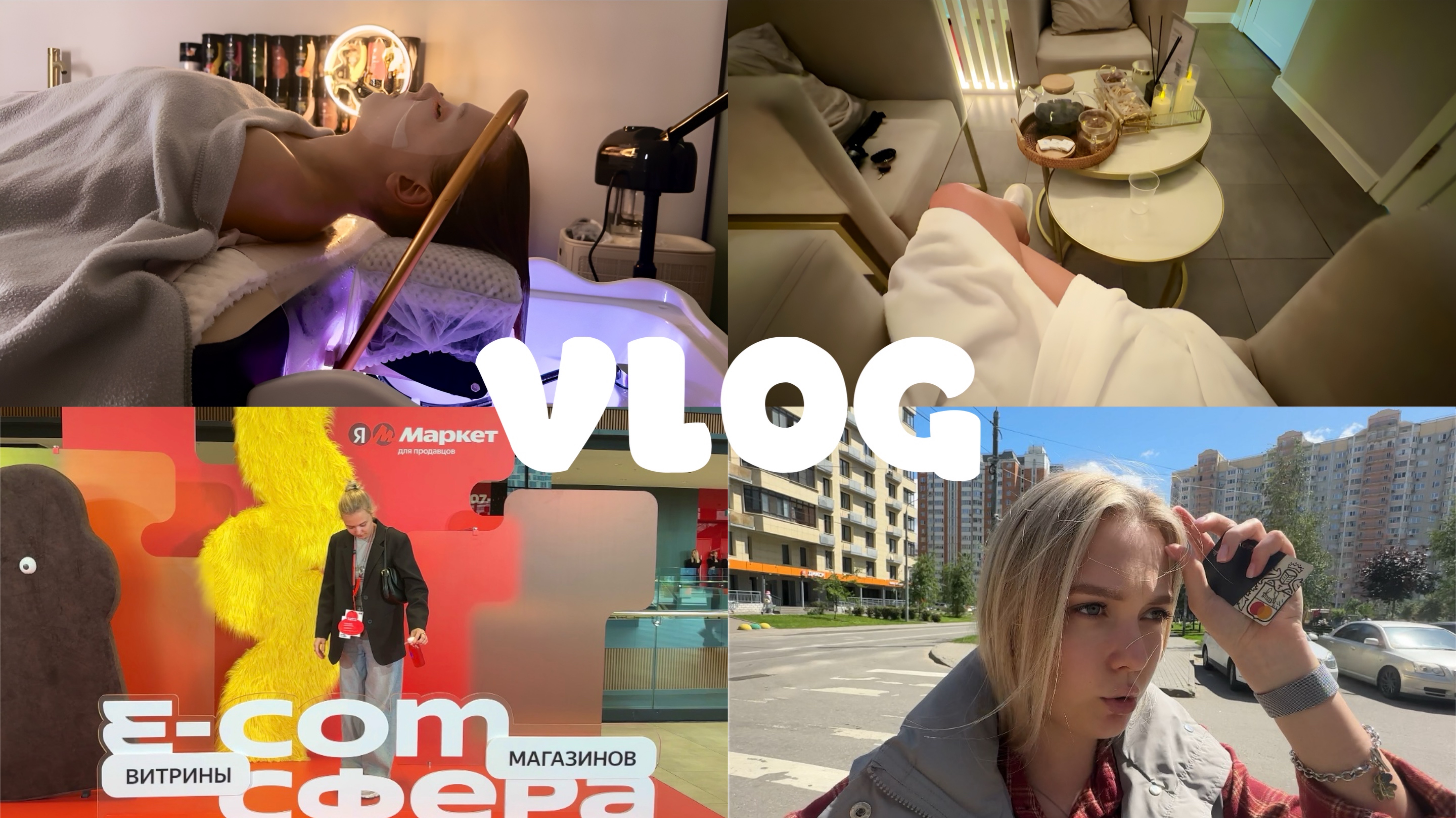 Неделя со мной: конференция Яндекса, японское спа головы, честно про фриланс и распаковка Ali