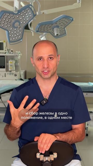 УМЕНЬШАЕТСЯ ЛИ РАЗМЕР ГРУДИ ПОСЛЕ T-ОБРАЗНОЙ МАММОПЛАСТИКИ БЕЗ ИМПЛАНТОВ? Доктор Карапетян