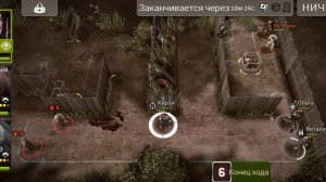 РЭБ и этим все сказано Ходячии